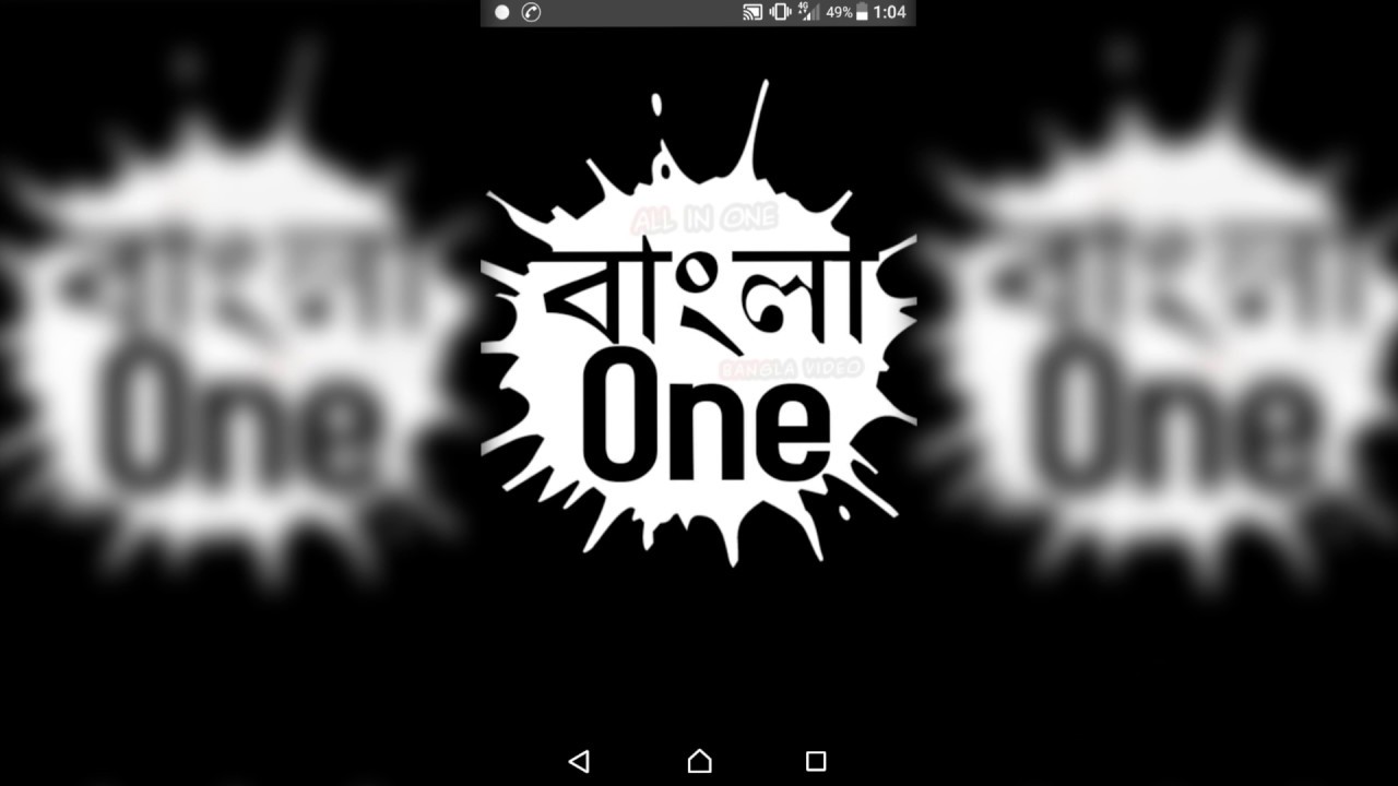 Bangla One - The All in One Apps | Add Free Video Watching Apps and ...