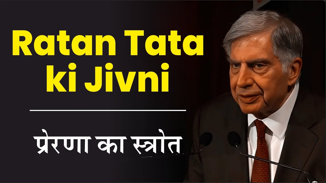 Ratan Tata Ki Jeevani | Ratan Tata Biography in Hindi | Ratan Tata ki ...