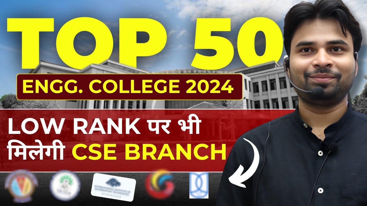 Top 50 Engg. College for Low Ranks | Get CSE Branch in Low Rank - JEE ...