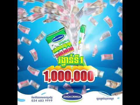 Angkor Milk Poster 21- Motion Graphic Video - YouTube