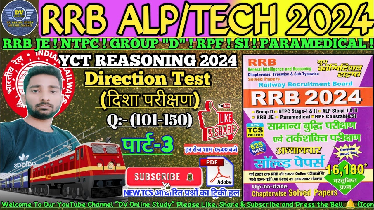 Youth Reasoning Direction Test (दिशा परीक्षण) PYQ | Railway Reasoning ...