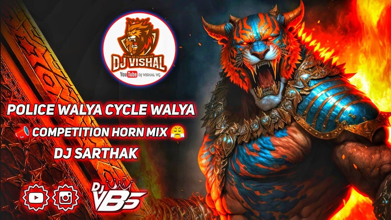 🚨Police Walya Cycle Walya || Competition Horn Mix 😤 || DJ Sarthak - YouTube