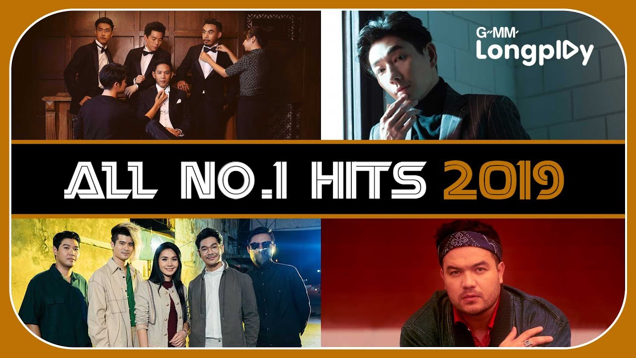 ALL NO.1 HITS 2019 | คือเธอใช่ไหม Getsunova X ต่าย อรทัย, ให้นานกว่าที่เคย KLEAR x ไผ่ พงศธร ...