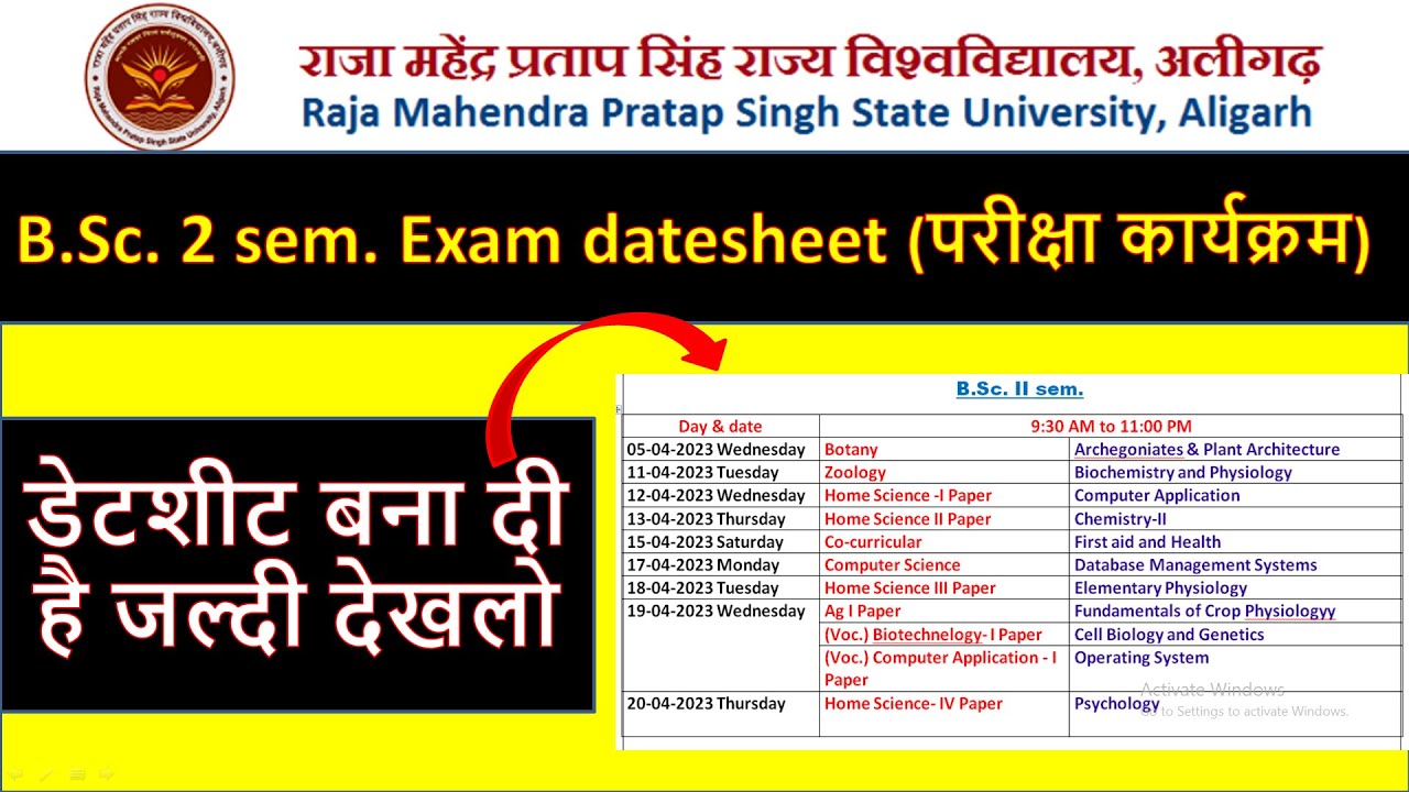 B.Sc. 2 sem exam datesheet RMPSSU | RMPSSU BSc 2 sem datesheet | RMPSSU ...