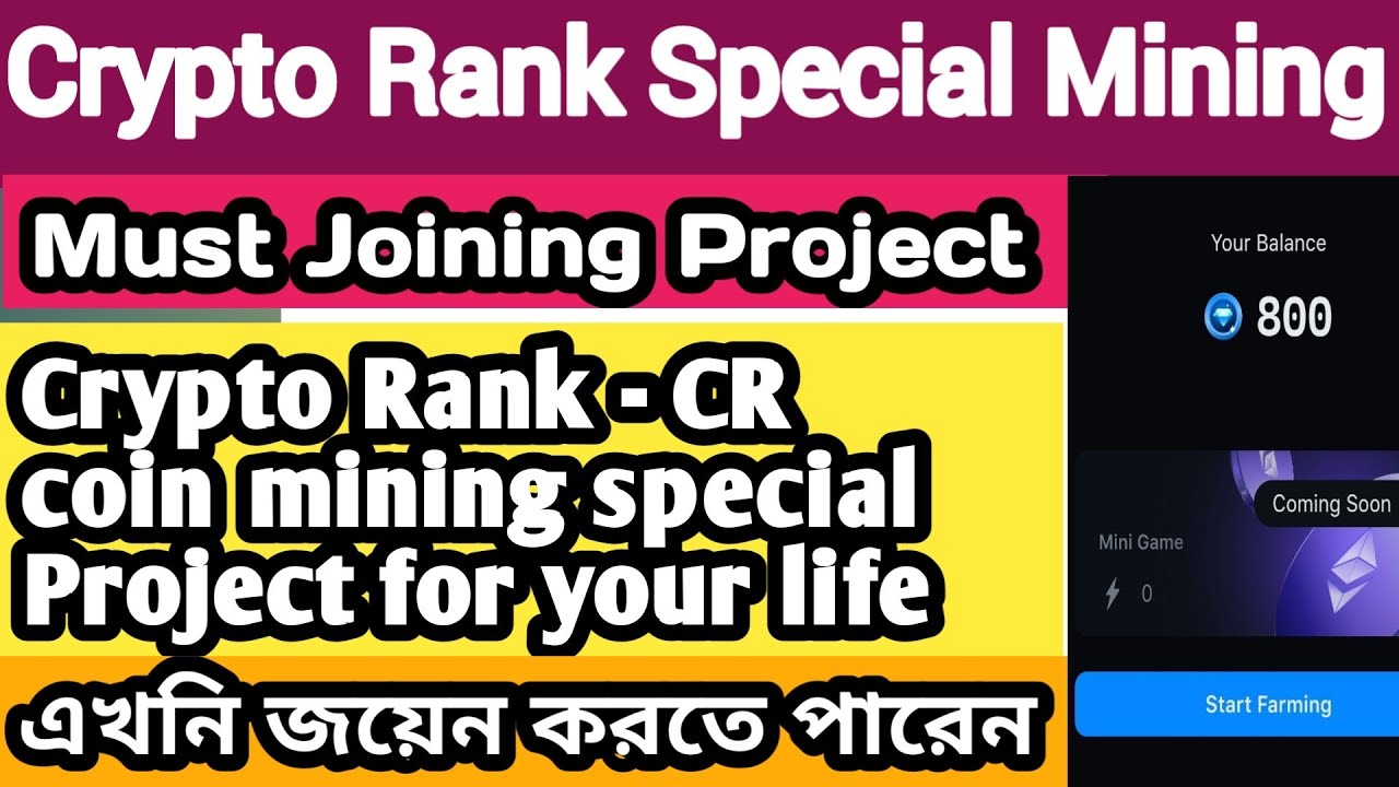 Crypto Rank- CR Telegram Mining Special Project | Crypto rank - Must ...