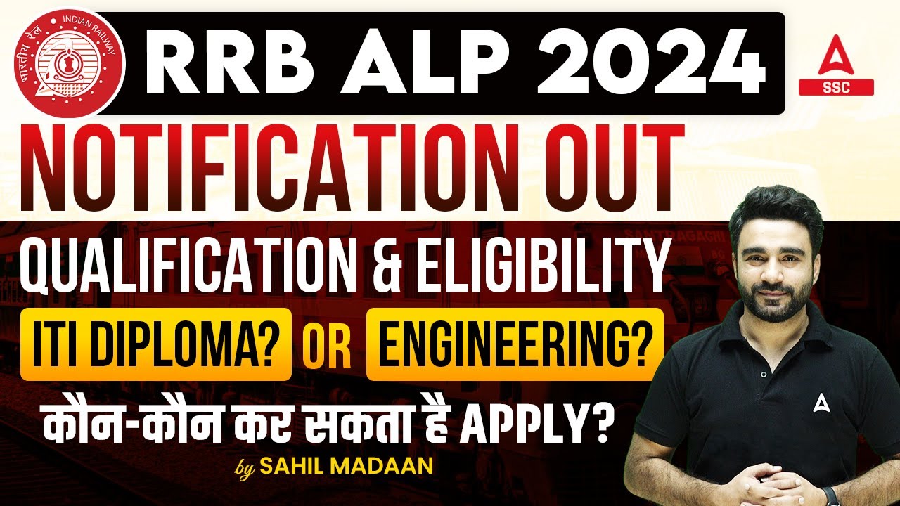 RRB ALP Educational Qualification 2024 | RRB ALP Eligibility Criteria ...
