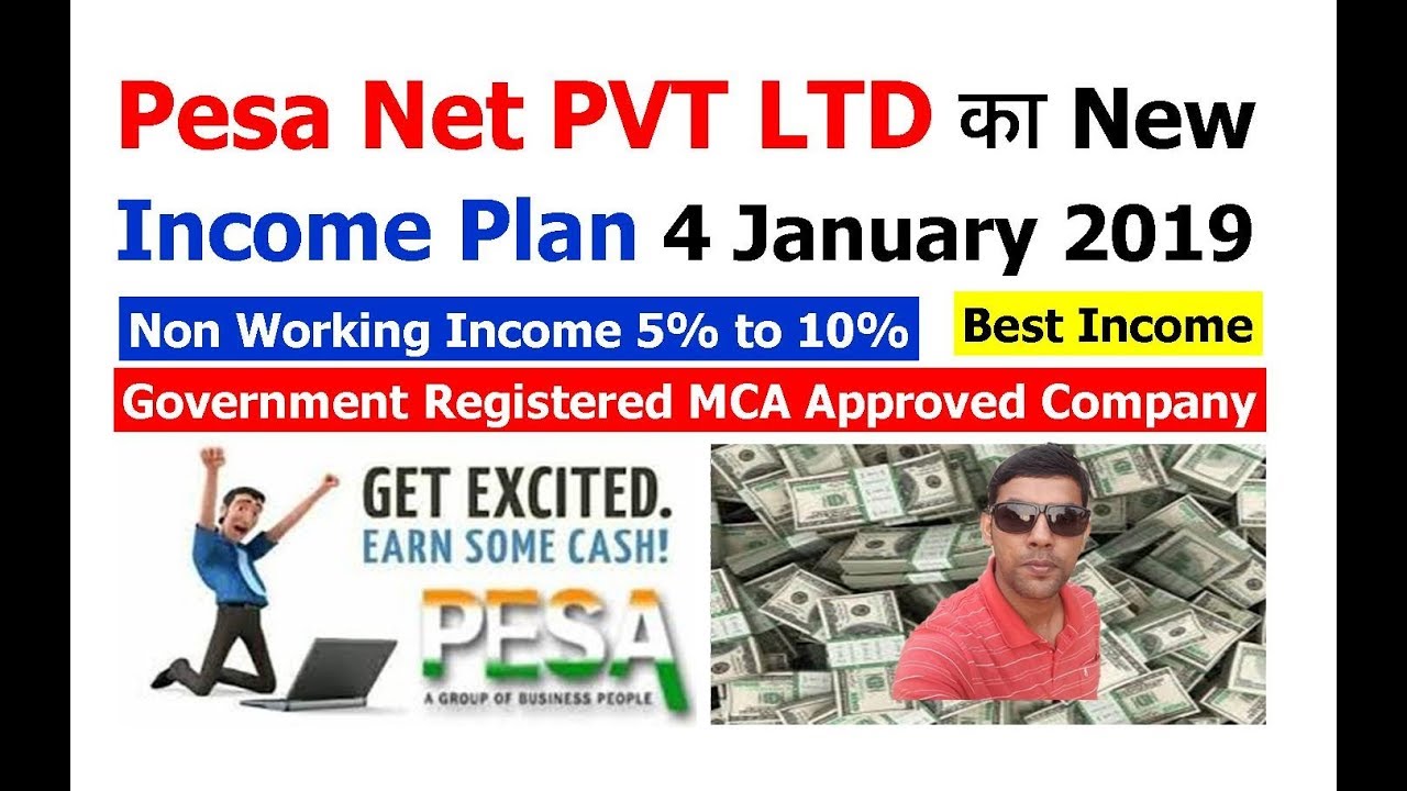 Pesa net New Income plan 4 January 2019 | Pesa net pvt ltd Income plan ...
