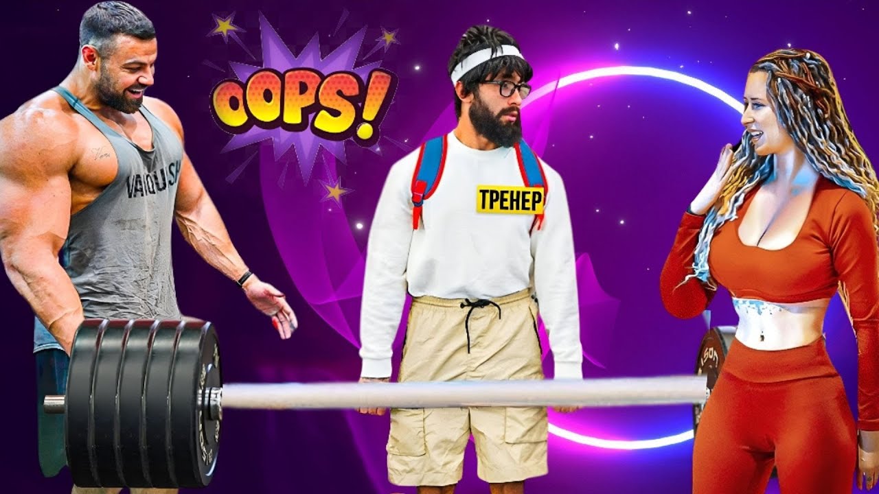 Anatoly's Superhuman Strength: Powerlifting vs. Cleaning😉#5 | Anatoly's ...