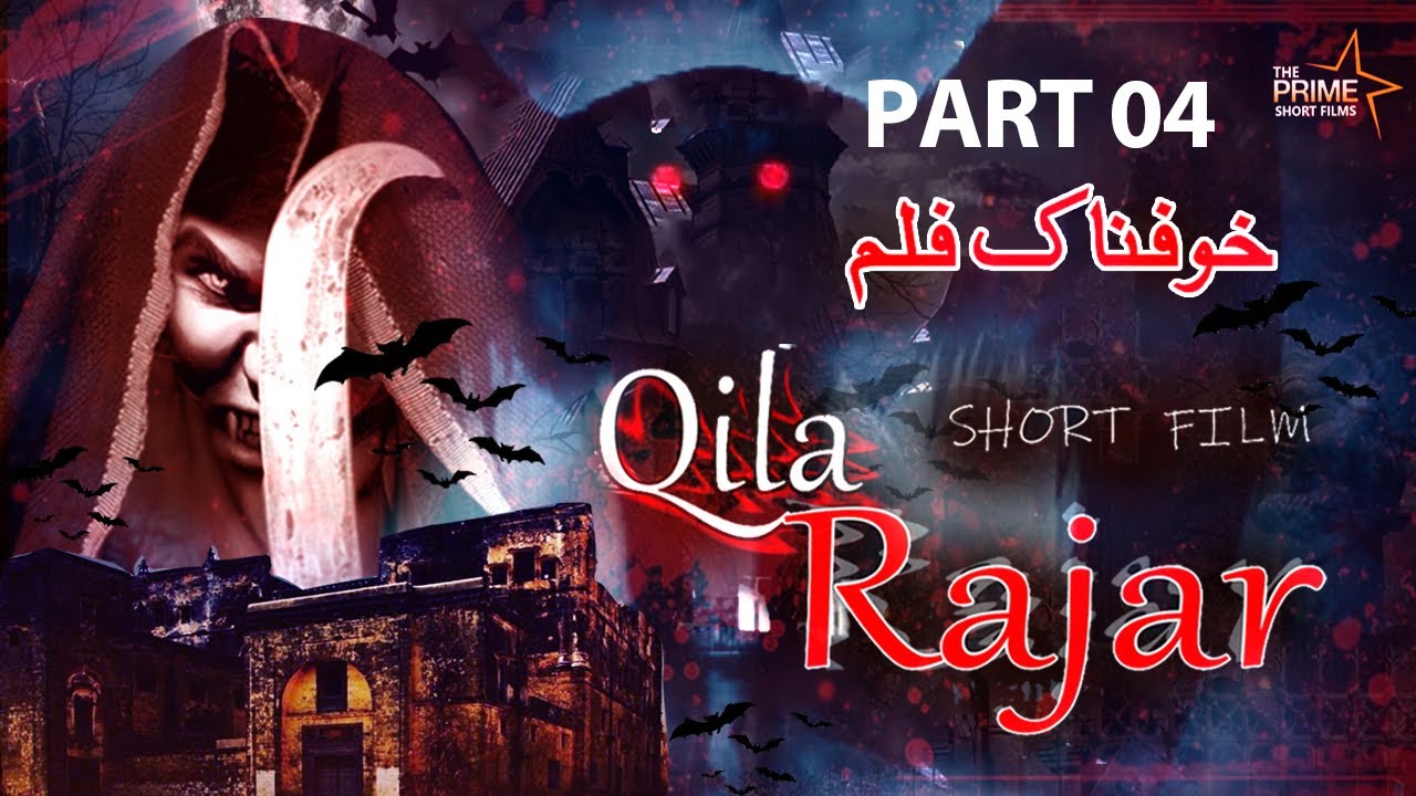 QILA RAJAR (HINDI DUBBED HORROR MOVIE) PART 04 | Short Horror Film in ...