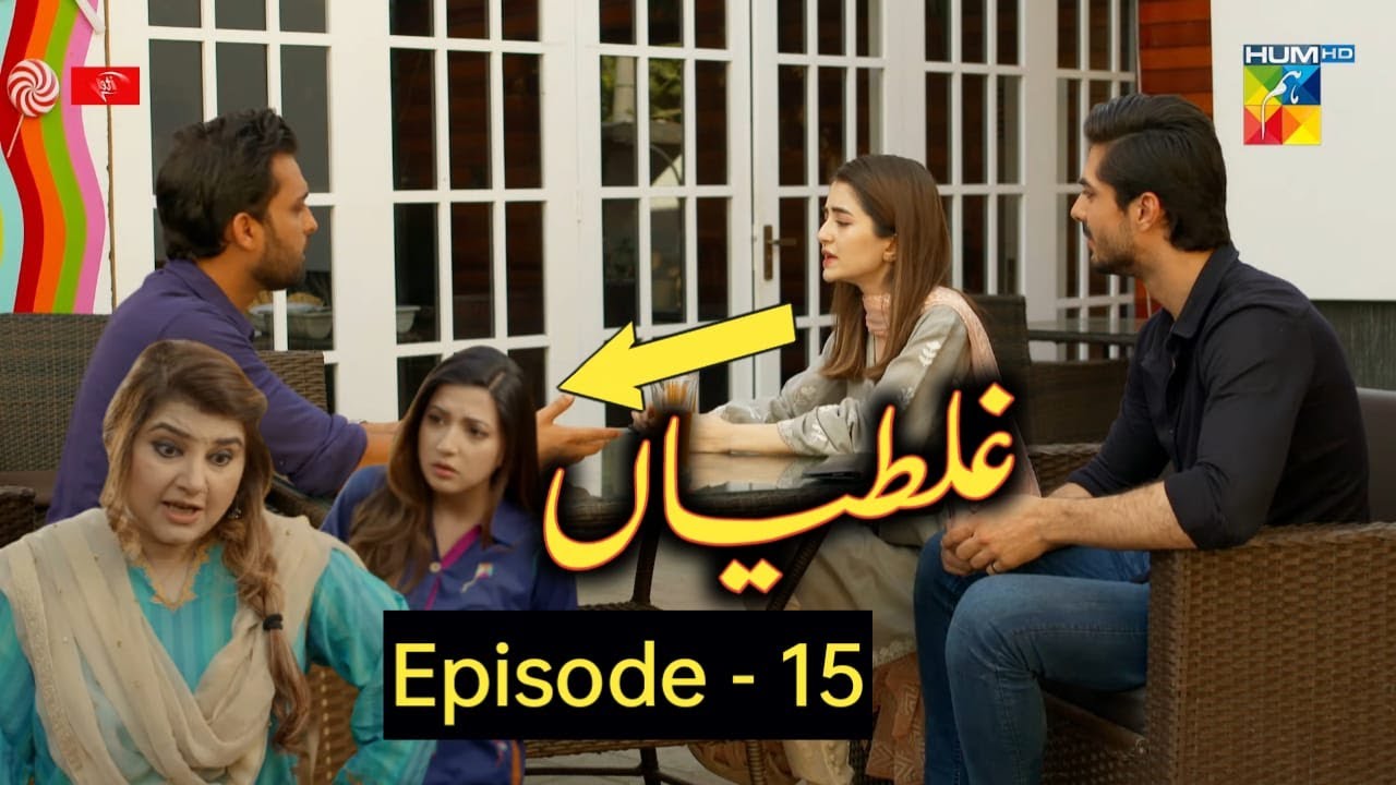 Paristan Episode 15 - Funny Mistakes - 17th April 2022 - Paristan ...