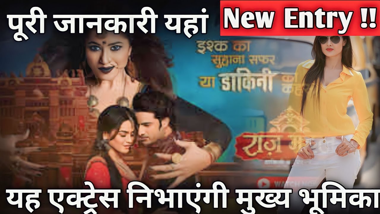 Raaz Mahal: This Popular Actress To Enter The Show | Here The Full ...