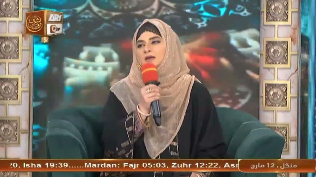 Main Faqeer e Koye Rasoolﷺ Hoon || Naat || Hooria Faheem || Shan e Ramzan | ARY Qtv - YouTube