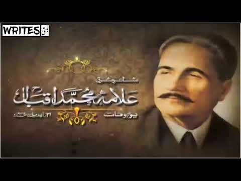 21 April Allama Muhammad Iqbal Death Anniversary | Allama Iqbal Status |