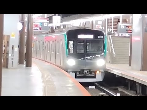 京都市営地下鉄20系KS32編成 大和西大寺発車 - YouTube