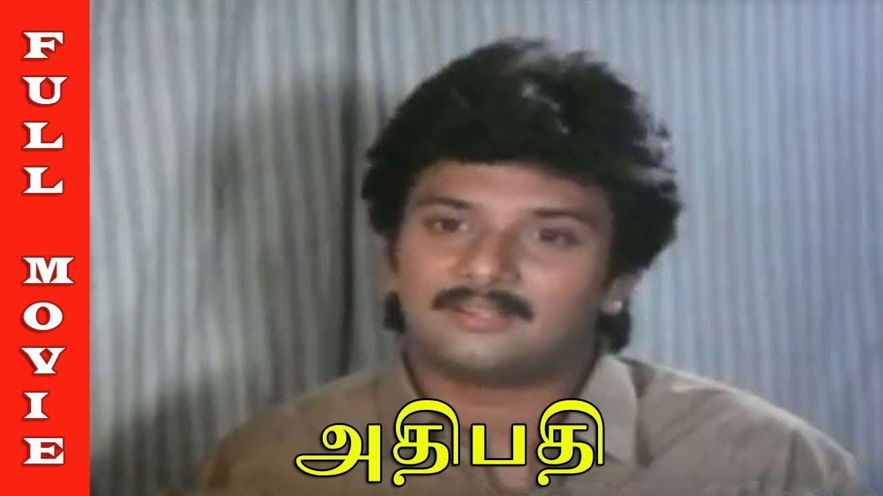 Adhipathi Tamil Movie | Varunraj | Apsara | Full Movie HD - YouTube