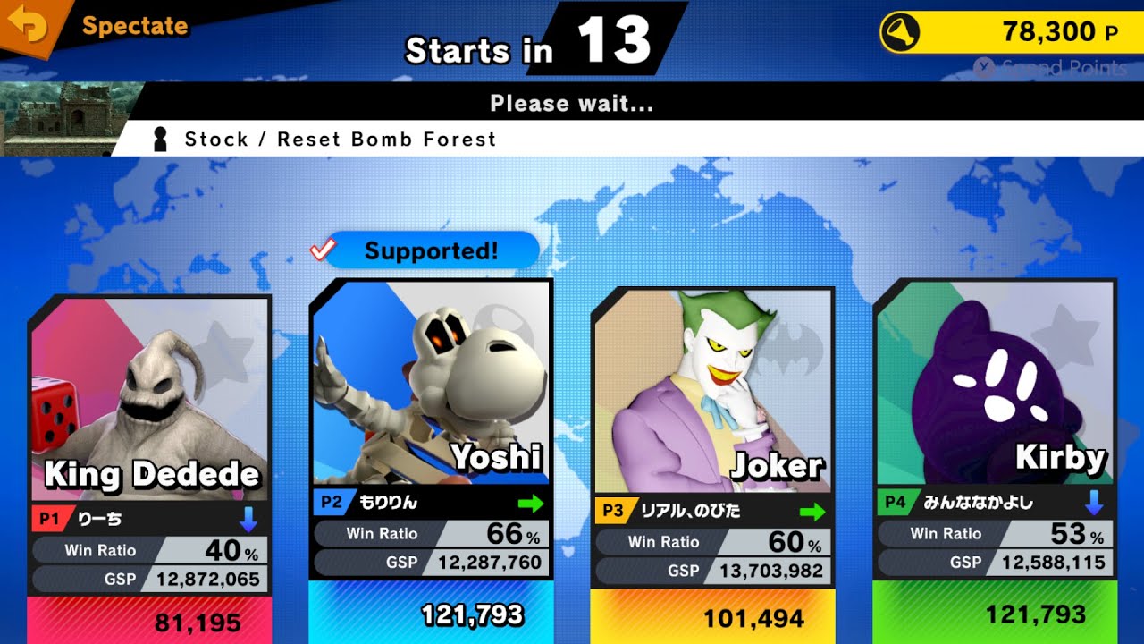 SSBU Online Spectator Mode with Special Characters Quickie 10/16/25 (with Halloween Chars ...