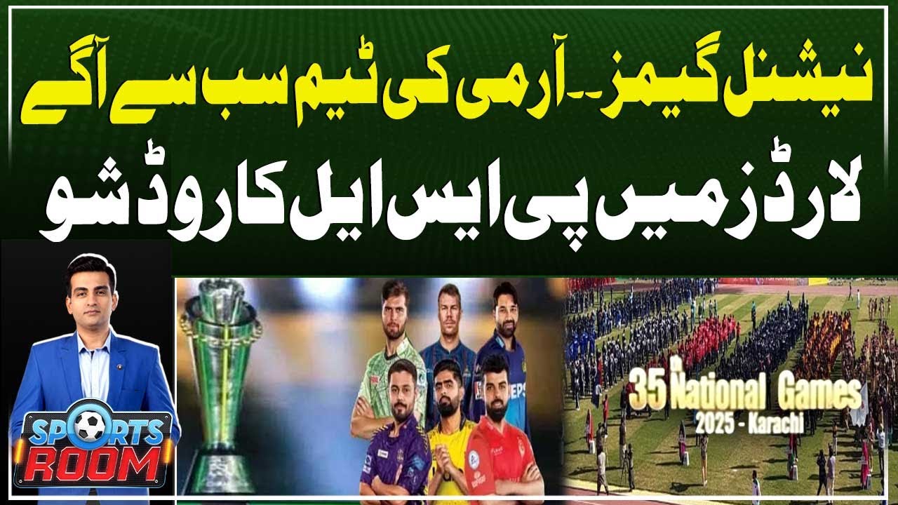 National Games Medal Race - Army Team Takes the Lead | PSL Roadshow ...