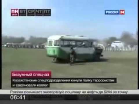 Безумный Спецназ Казахстана