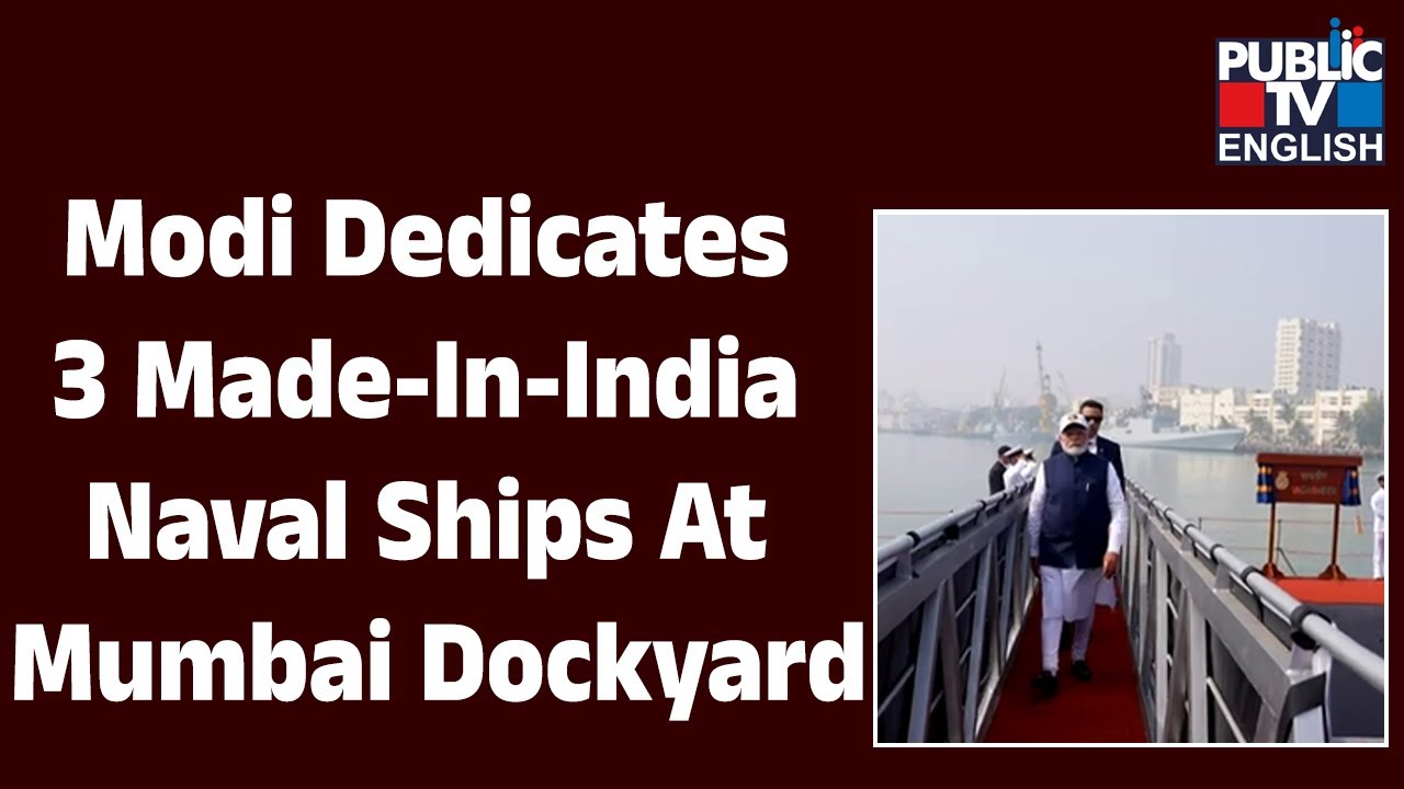 Modi dedicates 3 Made-in-India Naval ships at Mumbai dockyard - YouTube