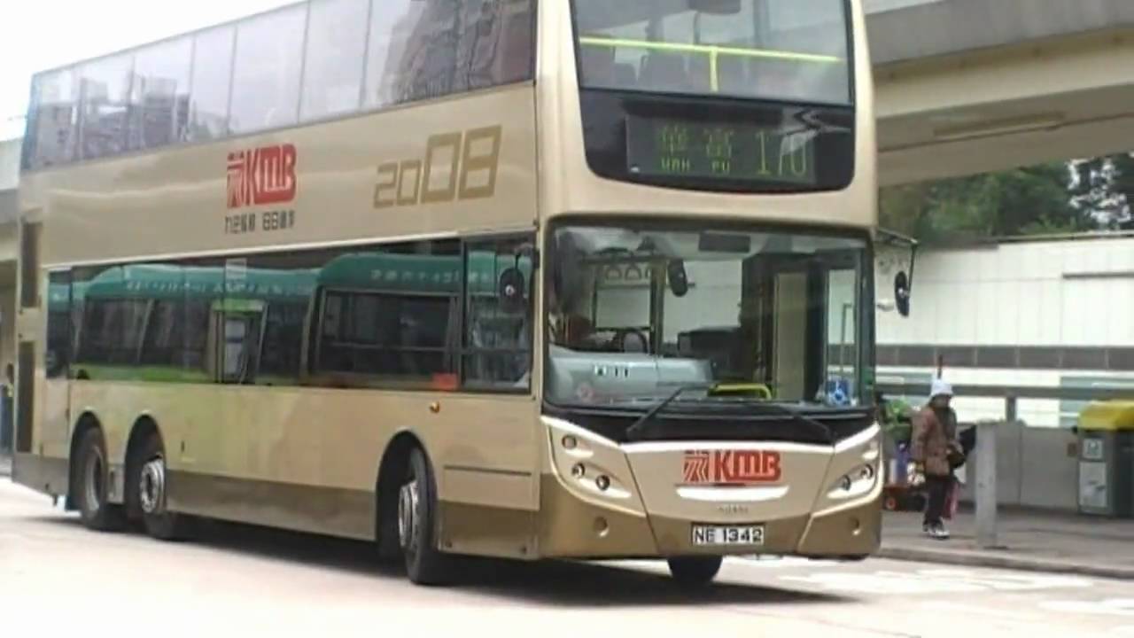KMB AV340 HM3044 @ 85K AVBE69 NE1342 @ 170 @ 沙田鐵路站 - YouTube