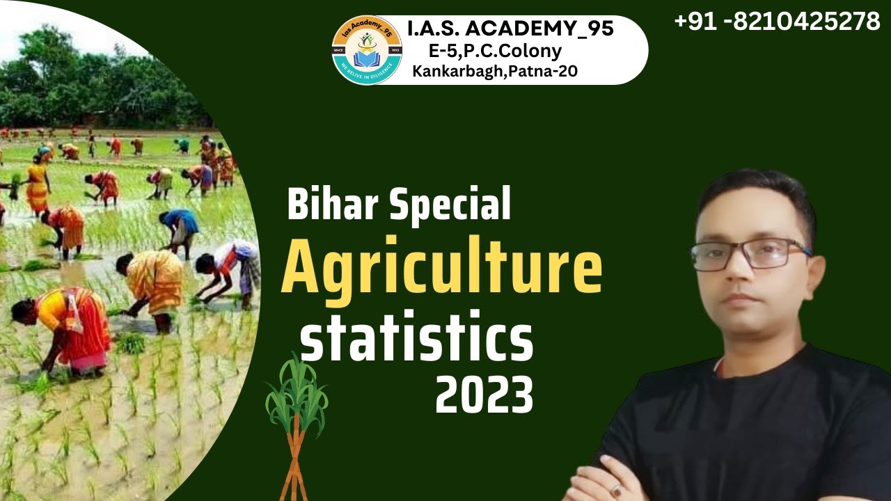 Bihar Special (Agriculture) - YouTube
