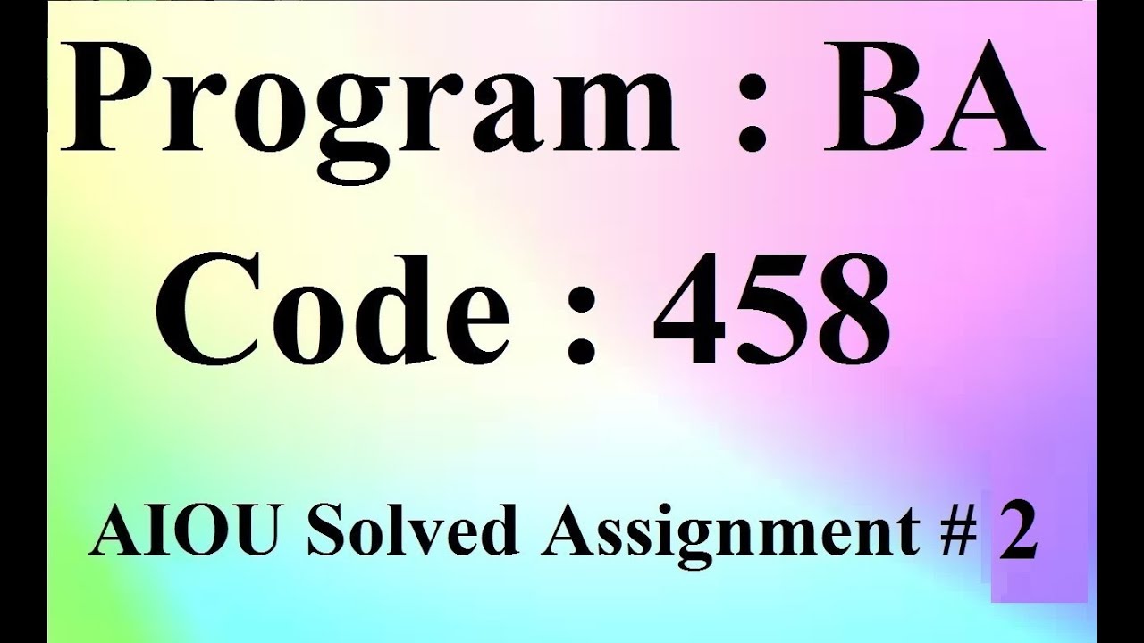 AIOU Code 458 Solved Assignment No 2 Spring 2024 | Baloch Academy - YouTube
