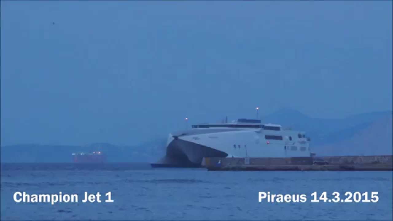 CHAMPION JET 1 maiden arrival at Piraeus - YouTube