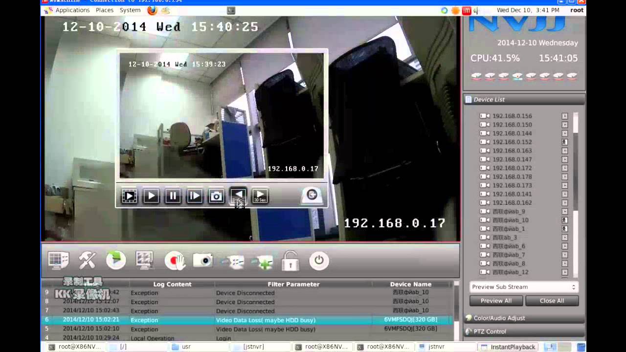 DT-NVS: Мгновенное воспроизведение - YouTube