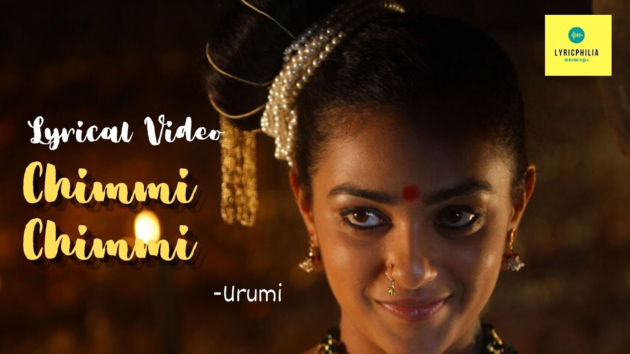 Chimmi Chimmi Malayalam lyrics | Urumi | മലയാളം | Lyricphilia - YouTube