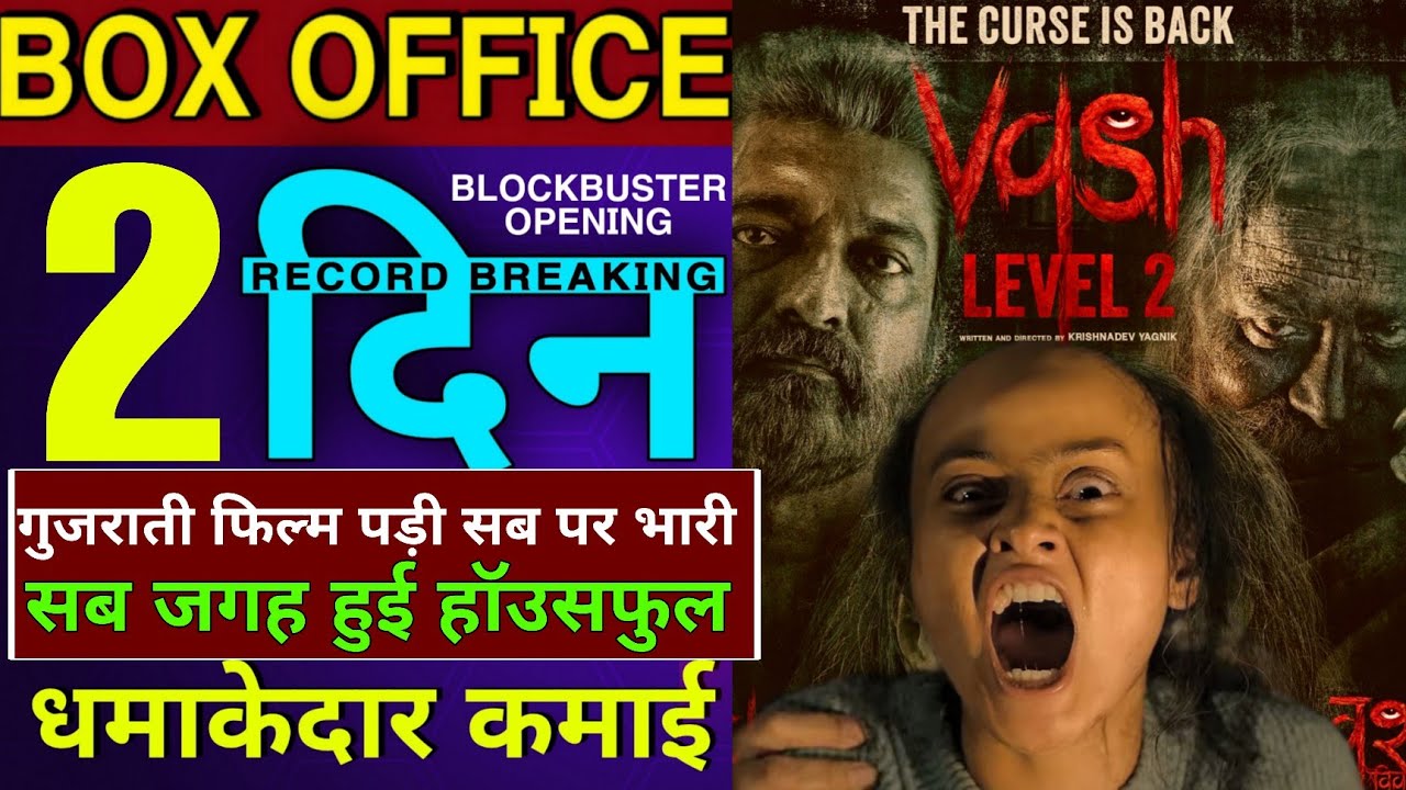 Vash Level 2 Box Office Collection Day 2 | Vash Vivash Level 2 Movie ...