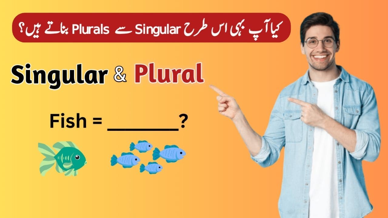 Singular and Plural| All rules of making Singular to Plural | Sir G Ali ...