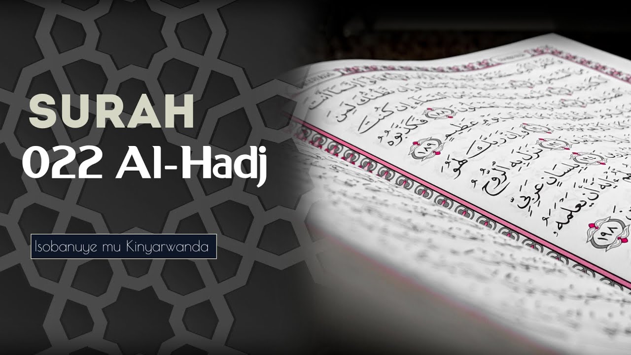 022 Al Hadj Isobanuye mu Kinyarwanda - YouTube