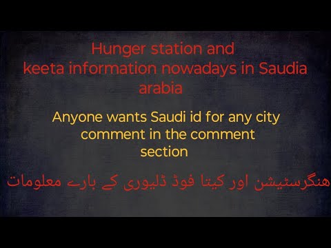 Hunger station and keeta information nowadays in Saudia arabia|Harry tech| - YouTube