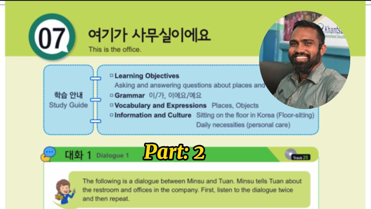 Eps Topic:lesson:7,part 2 //Korean language by Arjun sir// - YouTube