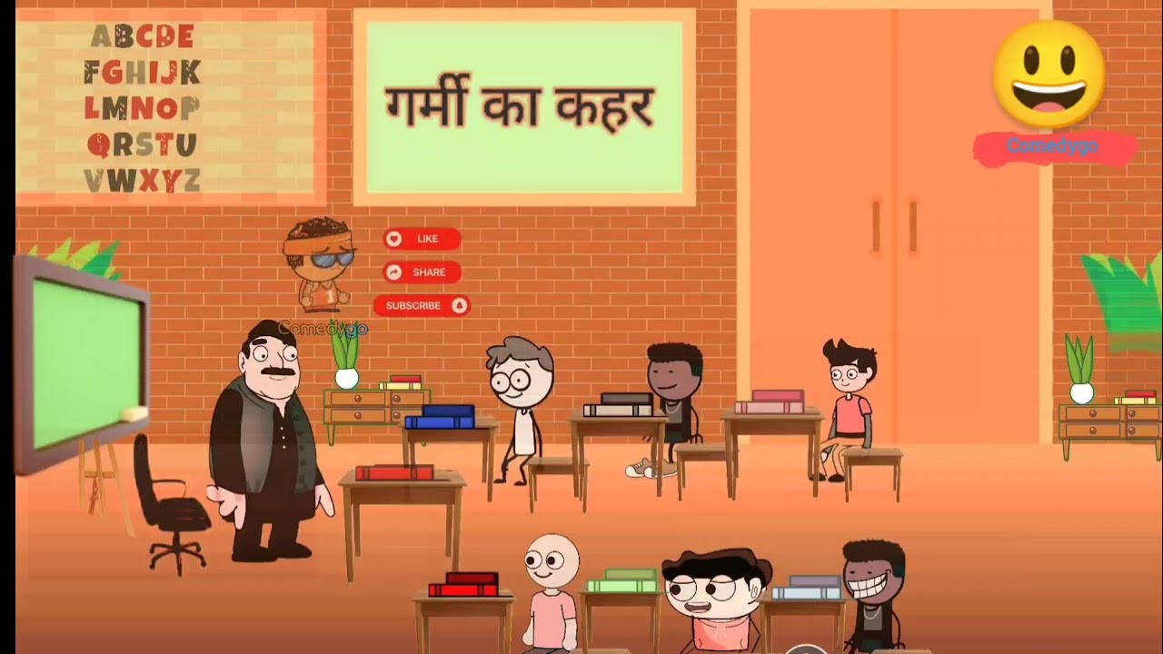 गर्मी का कहर | Garmi ka kahar | Garmi Ka Mausam | Garmi Comedy video ...