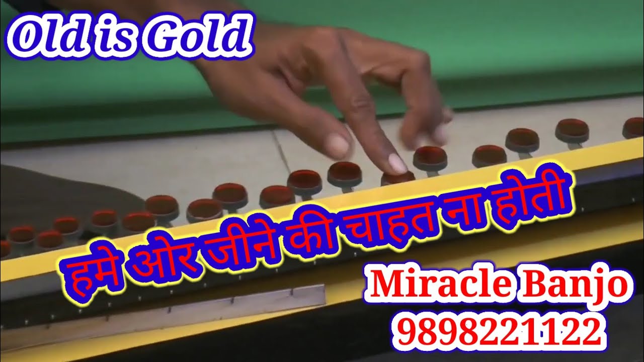 एक नगमा Miracle BANJO की ओर से || हमे ओर जीने की चाहत ना होती || +91 ...