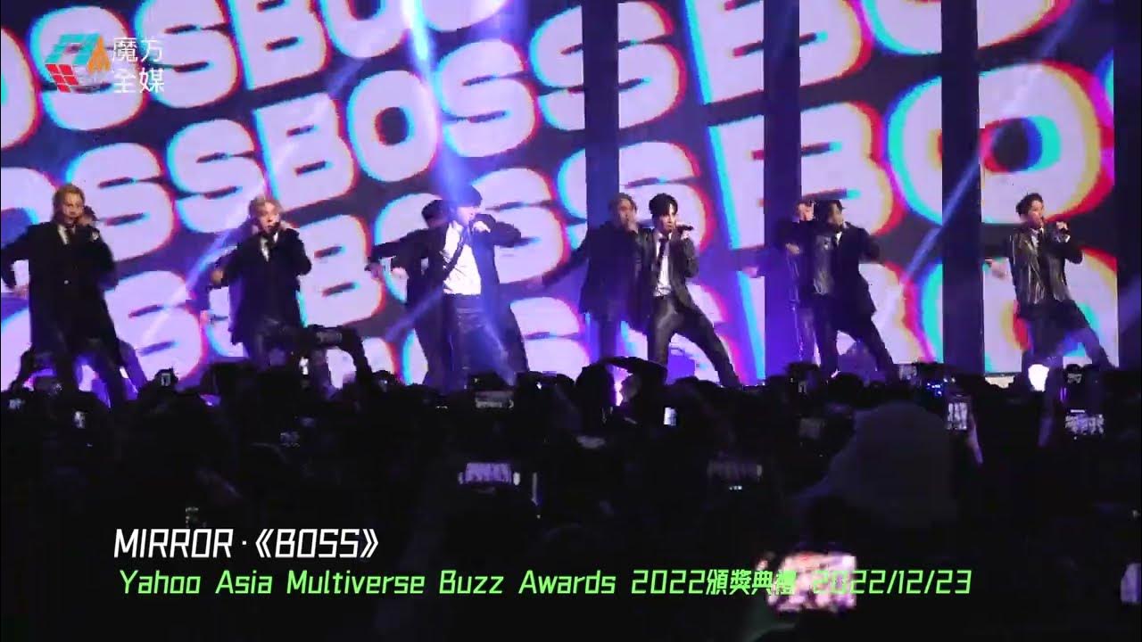 【十一人版現場】MIRROR ·《BOSS》- Yahoo Asia Multiverse Buzz Awards 2022人氣歌曲 2022/12/23 - YouTube