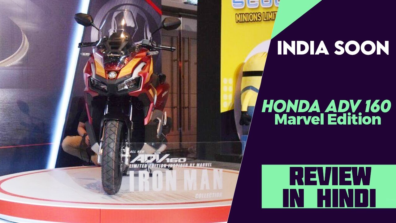 2023 Honda ADV 160 Limited Edition Maxi Scooter - Rival Yamaha Aerox ...