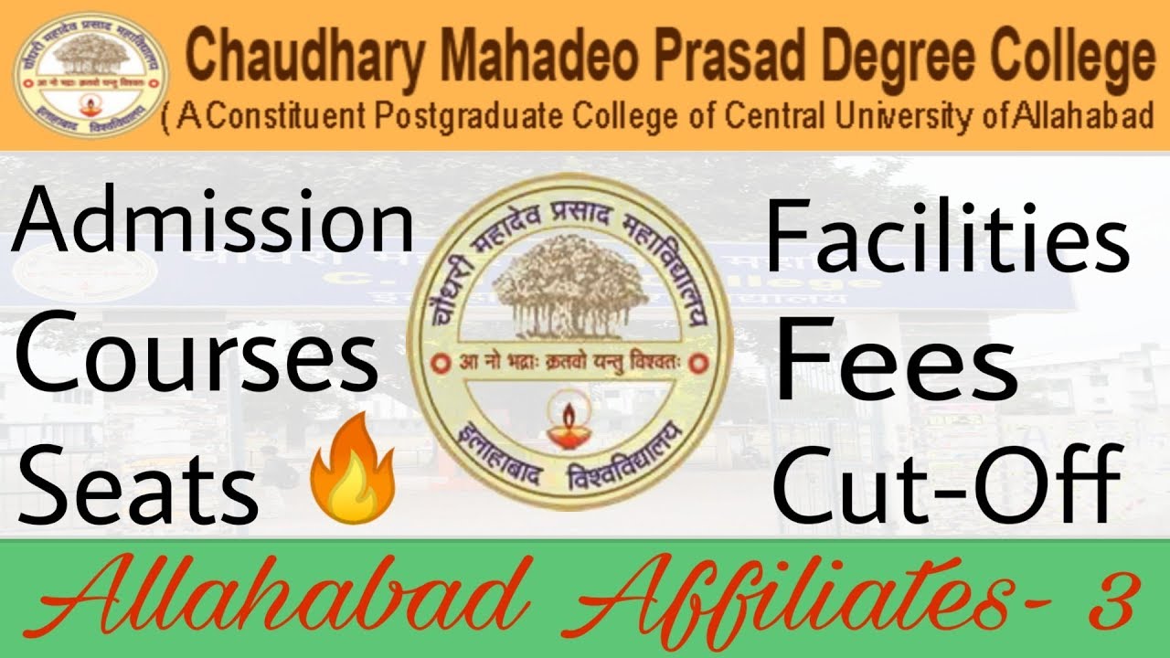 CMP Degree College |Affiliates of Allahabad University |College Review ...