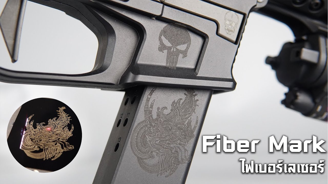 RayMark แกะสลัก BB Gun เพิ่มมูลค่า ด้วย Fiber Laser Marking - YouTube