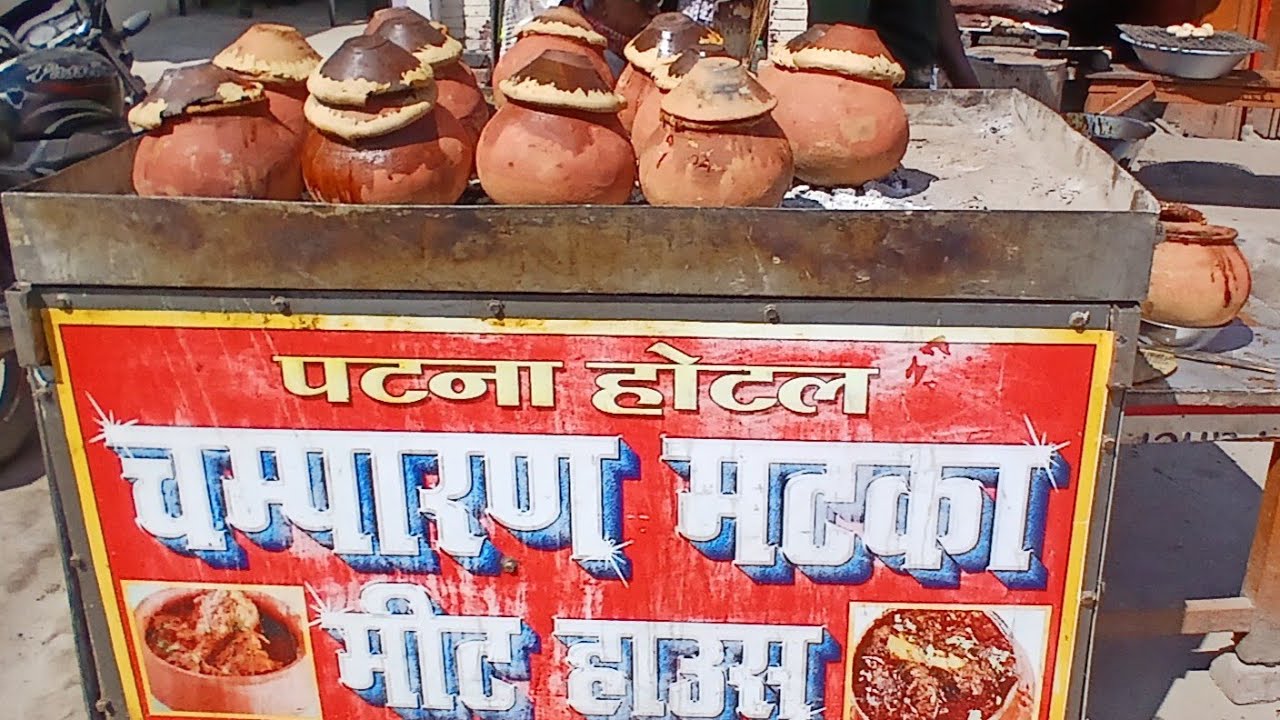 Champaran Matka Meat - YouTube