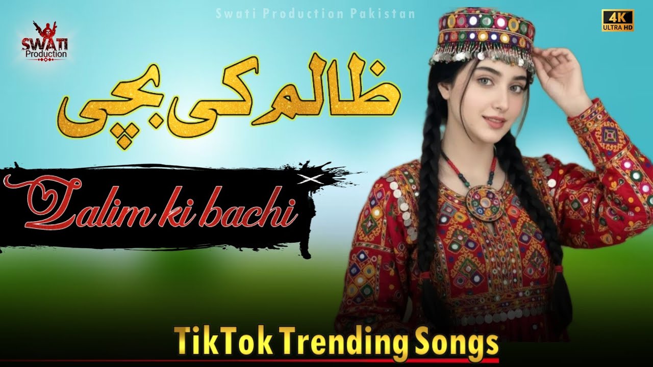 Zalim Ki Bachi | Pahari Viral Song | Hindko Mahiye | New Hindko Song ...