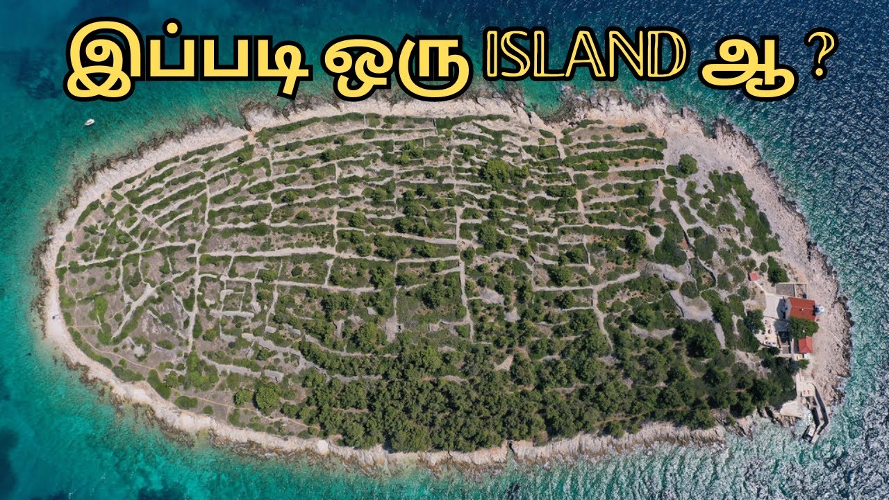 இப்படி ஒரு Island ஆ? Fingerprint Island | Baljenac Island | #island # ...