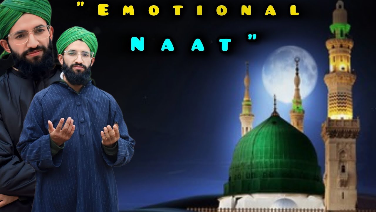 "Heartfelt Naat Sharif Collection | Emotional Recitations To Uplift ...