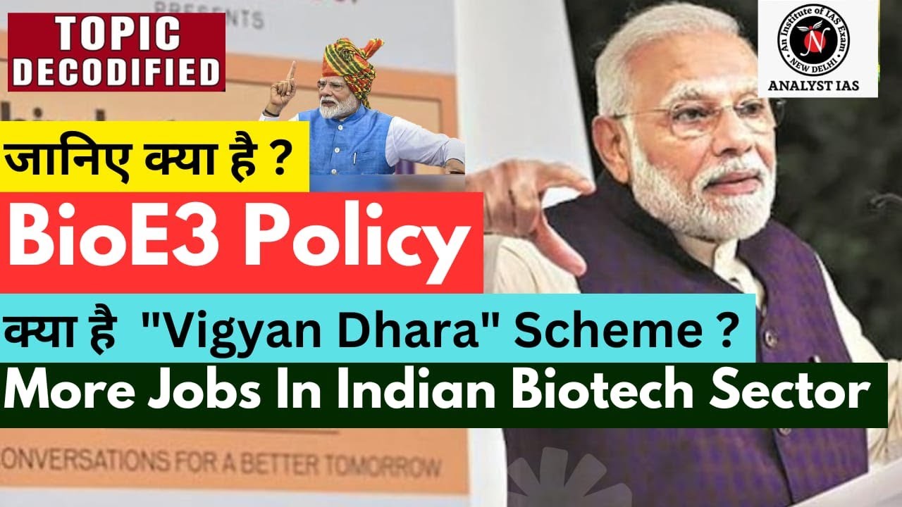 Cabinet approves BioE3 | Vigyan Dhara Scheme | Topic Decodified | UPSC ...
