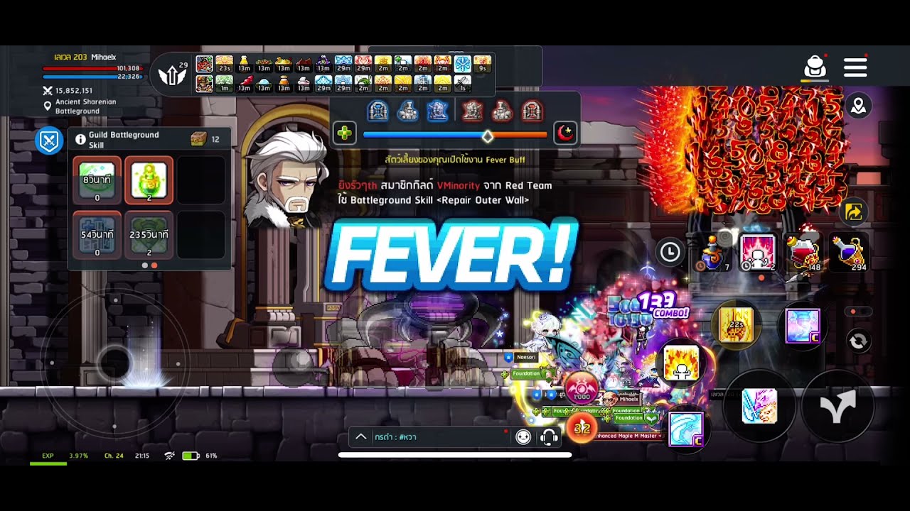 MapleStory M guild fort battle (Foundation Guild) - YouTube