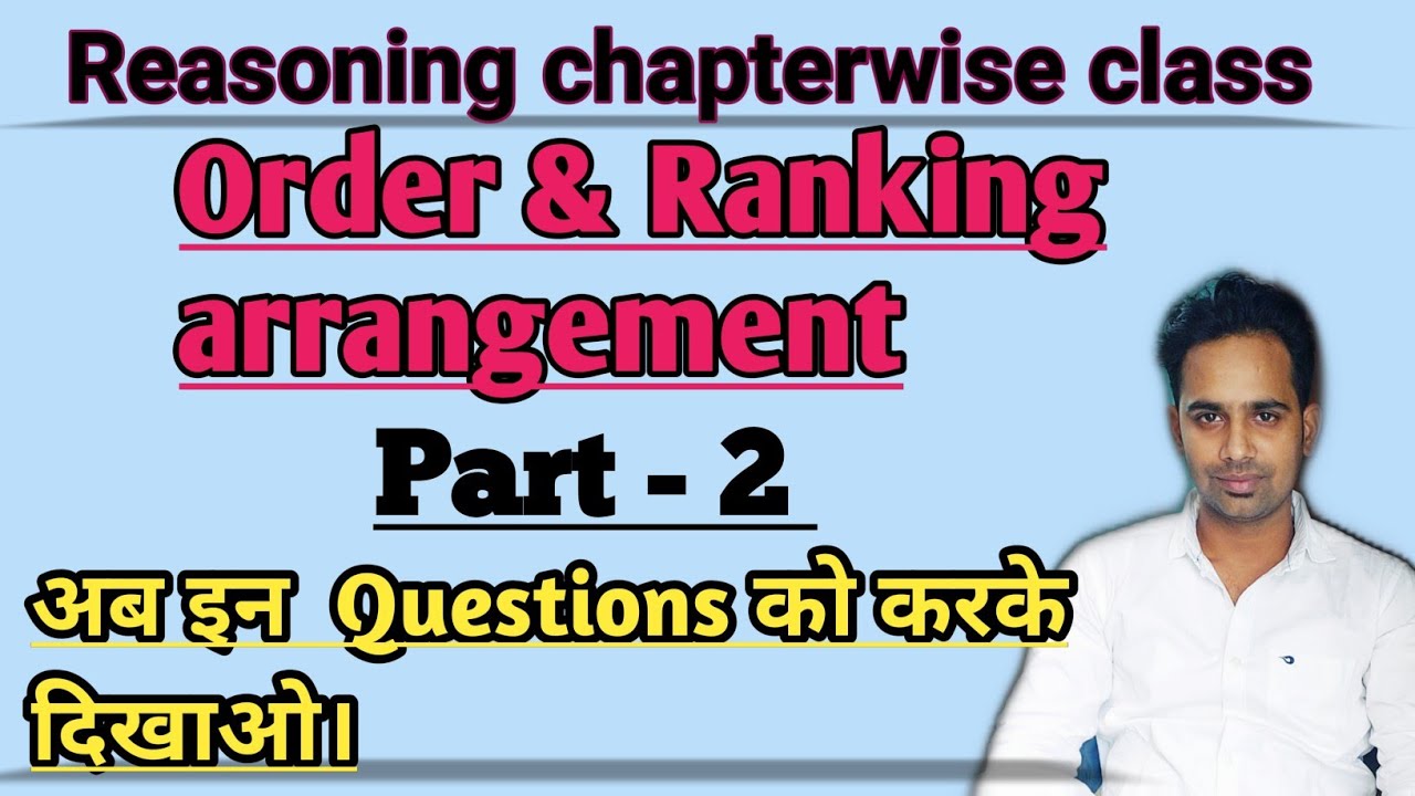 Order And Ranking Reasoning ranking Arrangements Reasoning ranking order-and-ranking-reasoning-ranking-arrangements-reasoning-ranking
