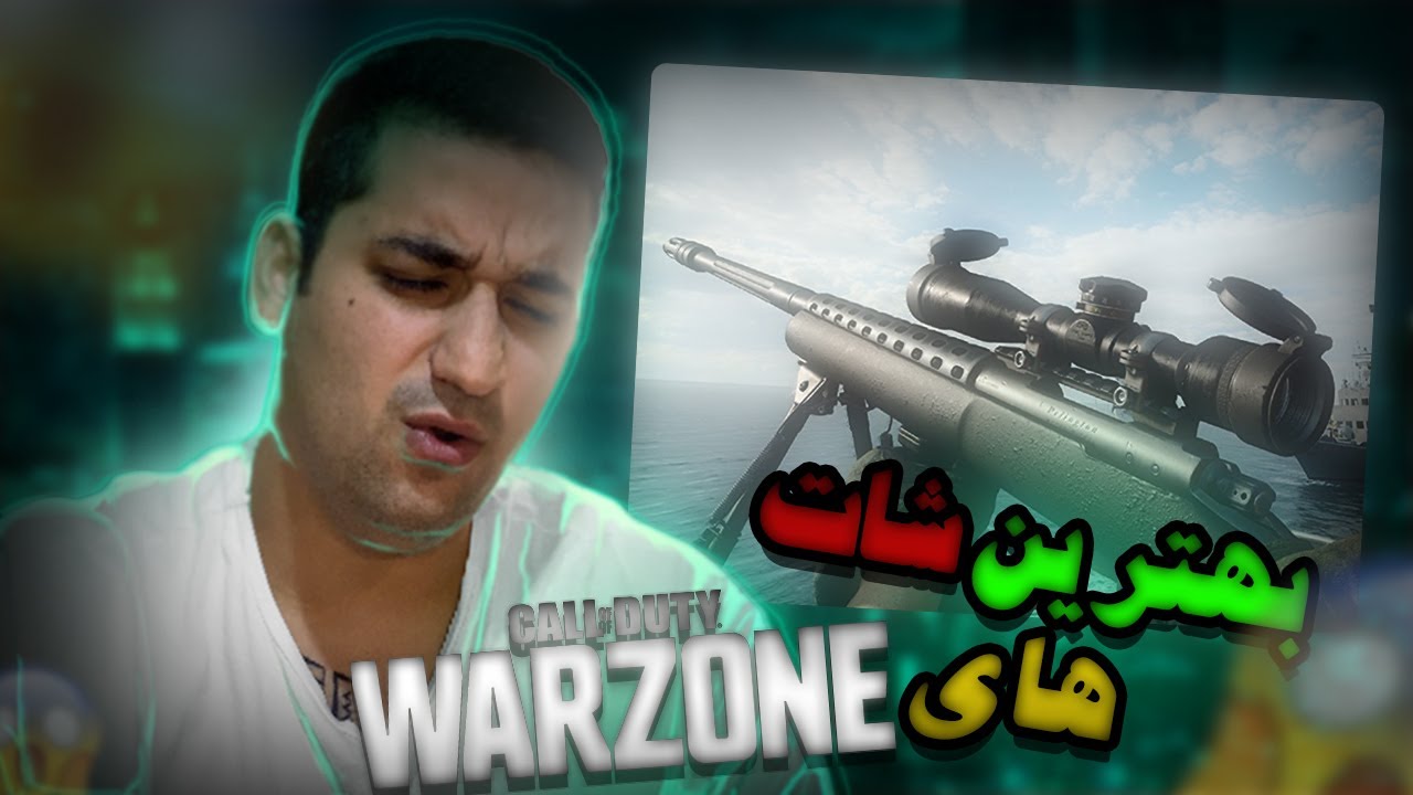 خفن ترین فینیشرهای وارزون😨 TOP 10 BEST FINISHERS IN WARZONE Call of Duty Warzone - YouTube