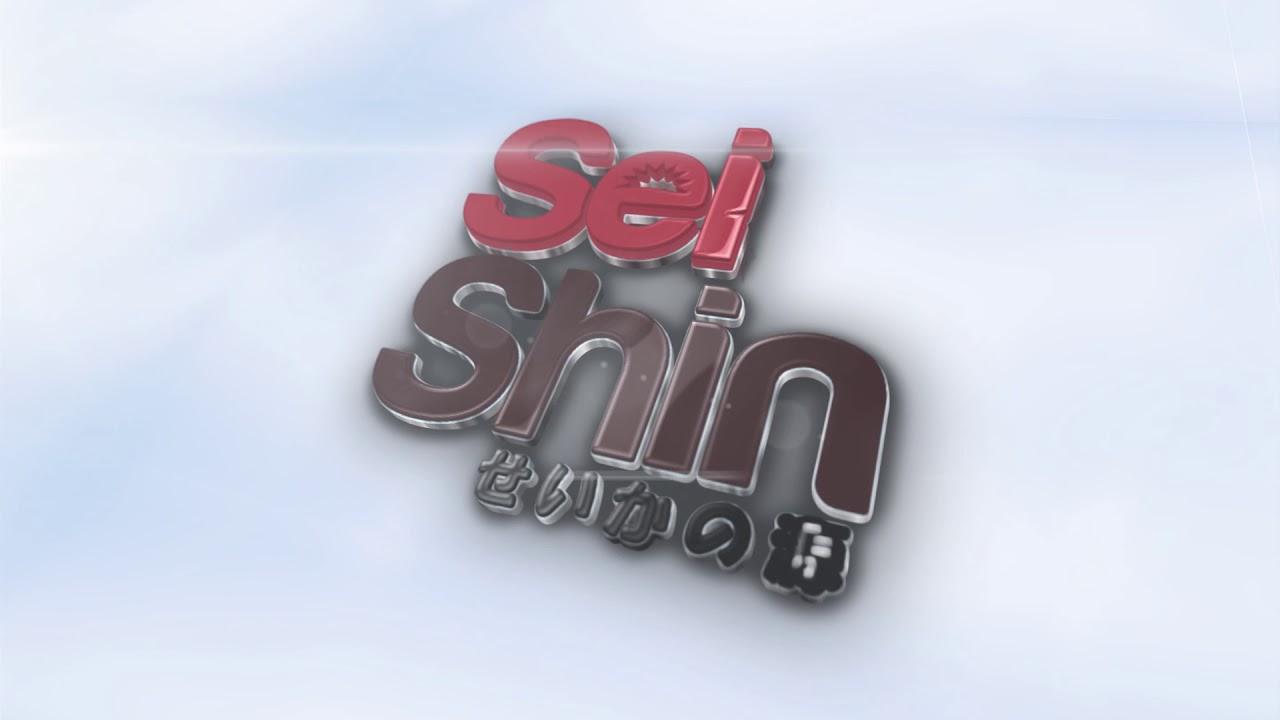 Logo Seishin - Seishin - Kỹ Sư Chất Lượng Cao - YouTube