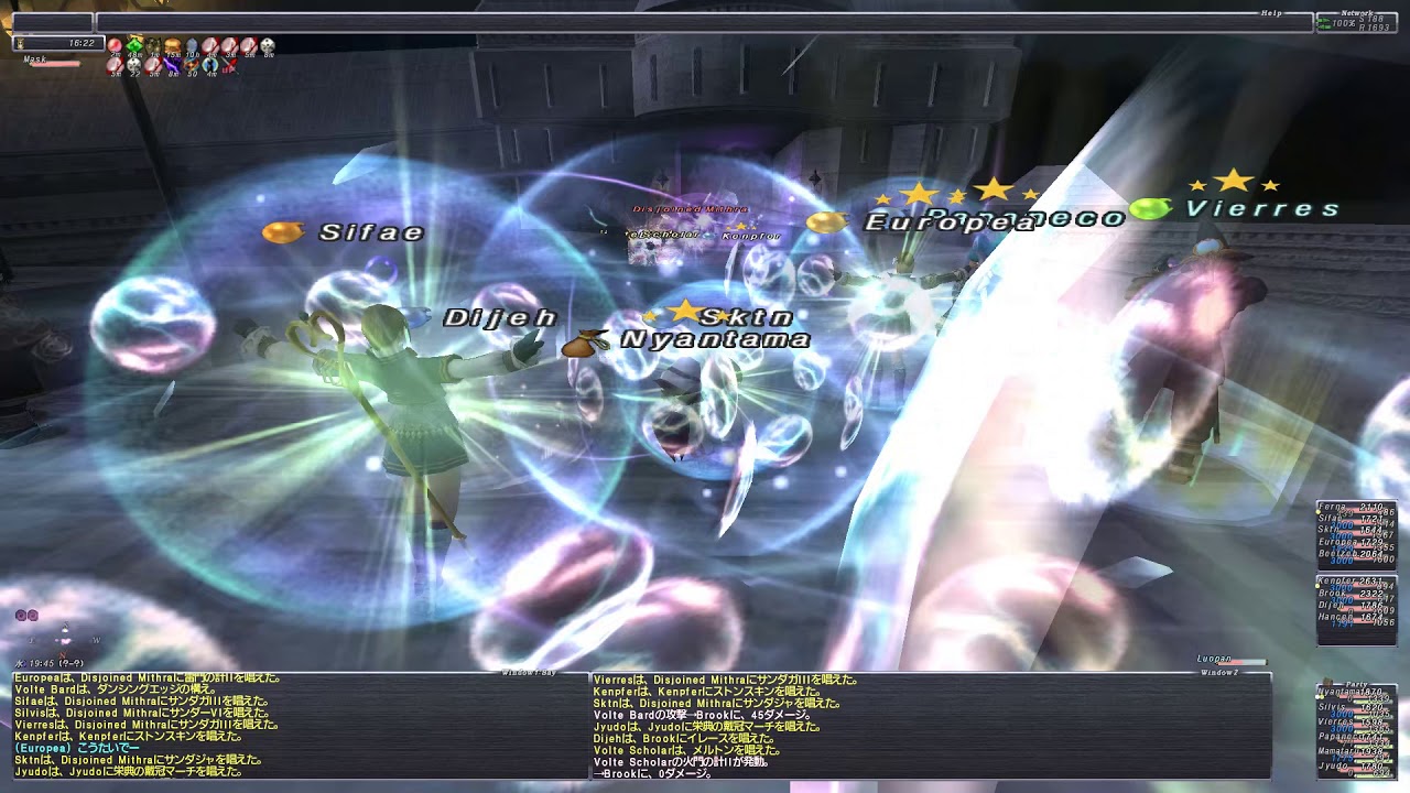 【FF11】ダイバージュノ Disjoined Mithra（W3ボス） - YouTube